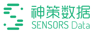 注册和登录 | 神策数据 | Sensors Data - 国内领先的用户行为分析产品